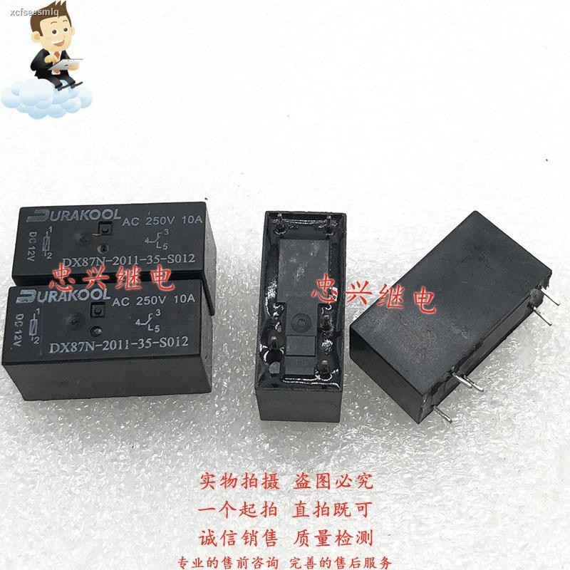 URAKOOL relay 115F DX87N-2011-35-S012 5 feet new DC12V 12VDC 10A ...