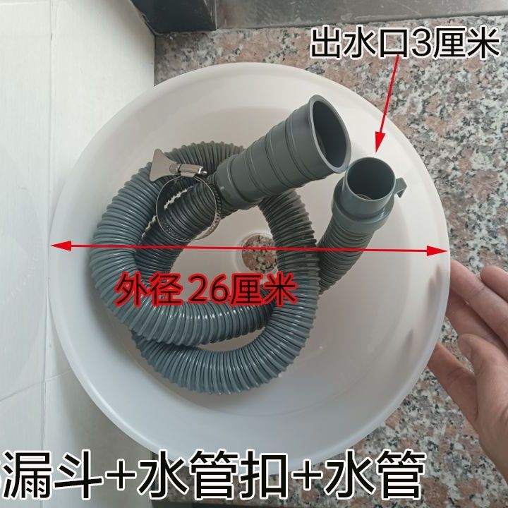 Extra Large Funnel with Long Tube Plastic Funnel plus-Sized Oil Leakage ...