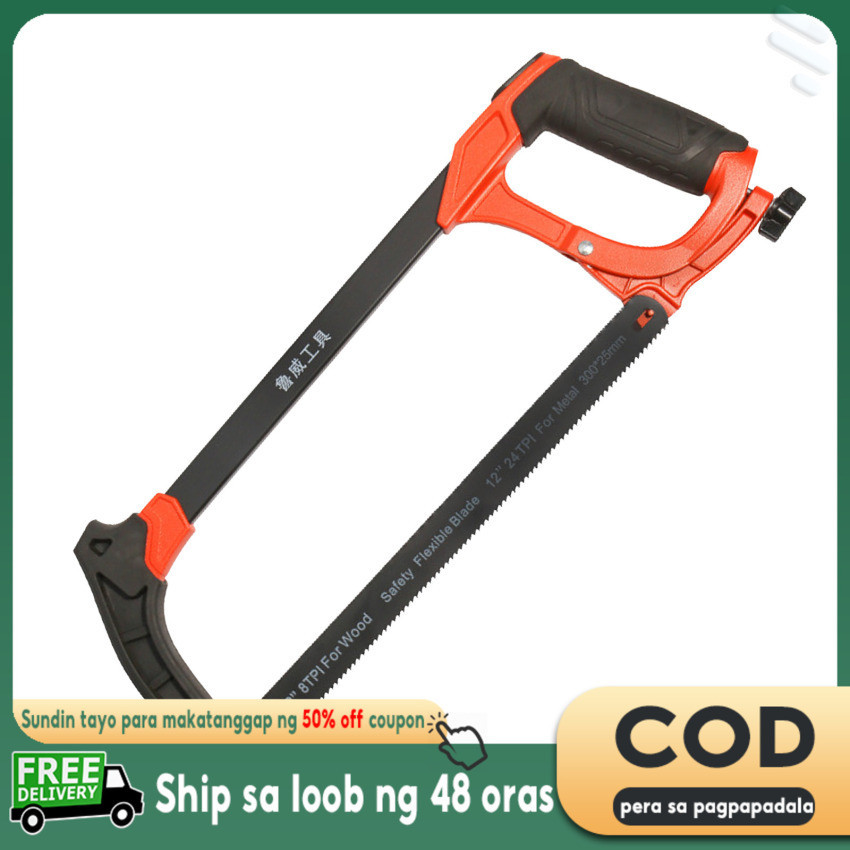 Multifunctional hacksaw frame metal saw wood saw metal/wood/tree/PVC ...