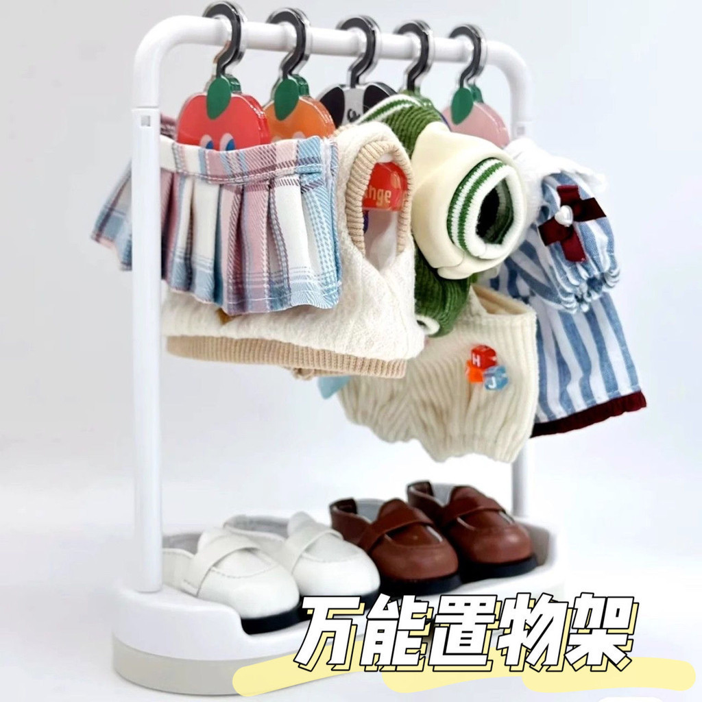 Cotton Doll Clothes Storage Rack 20cm15bjd Star Doll Clothes Support ...