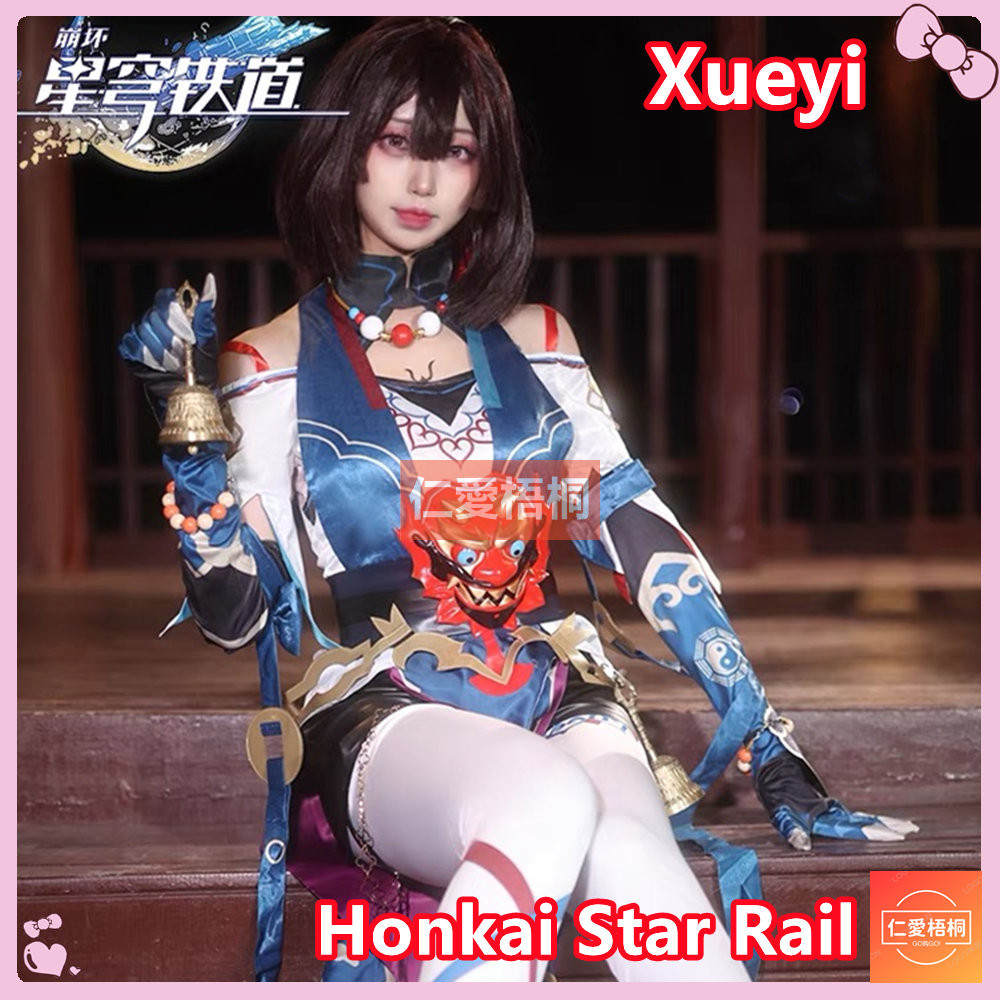 【Love Wutong】Xueyi cosplay Honkai cosplay Honkai Star Rail Xueyi ...