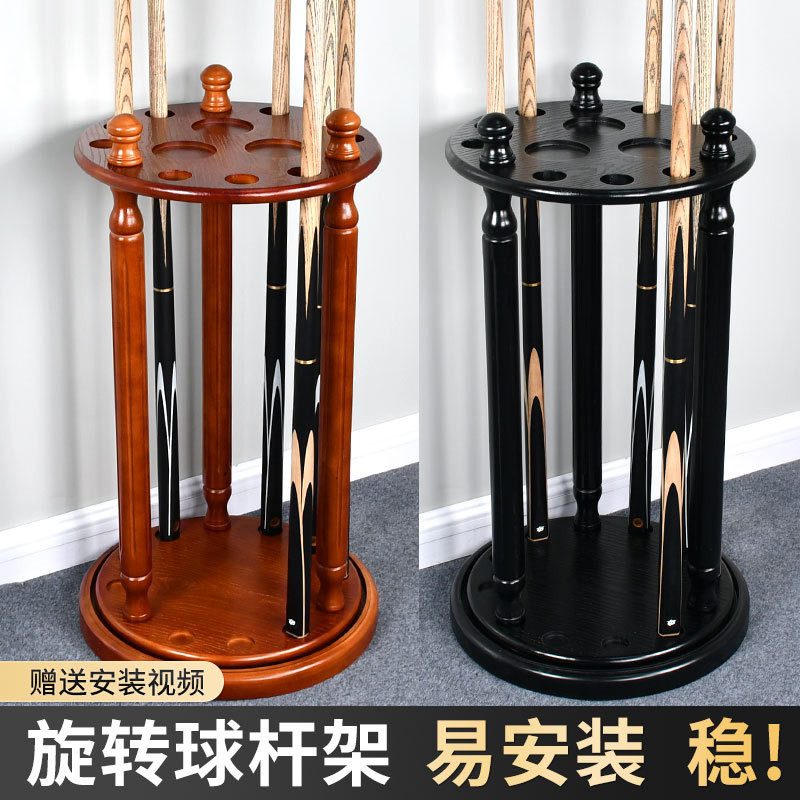 9-hole Billiard Club Rack Storage Rack, Floor Stand, Solid Wood with ...