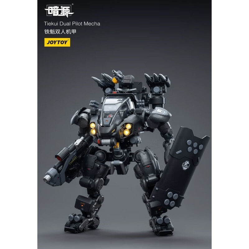 4qvr Dark Source JOYTOY Dark Source Tiekui Double Mecha 01 02 Soldier ...