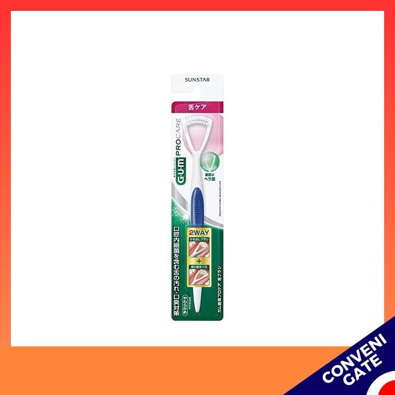 GUM ProCare Tongue Cleaner and Tank Cleaner [Soft Feel] with Additional ...