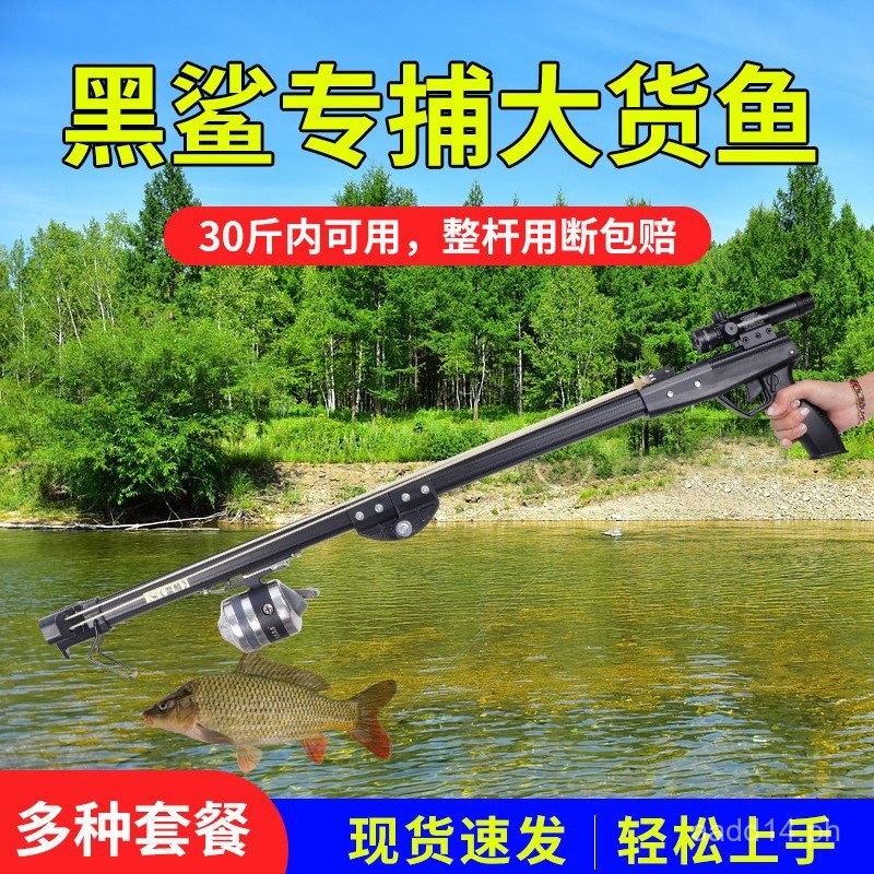 New Fish Shooting Device Foldable Long-range Fish Shooting Fishing Rod ...