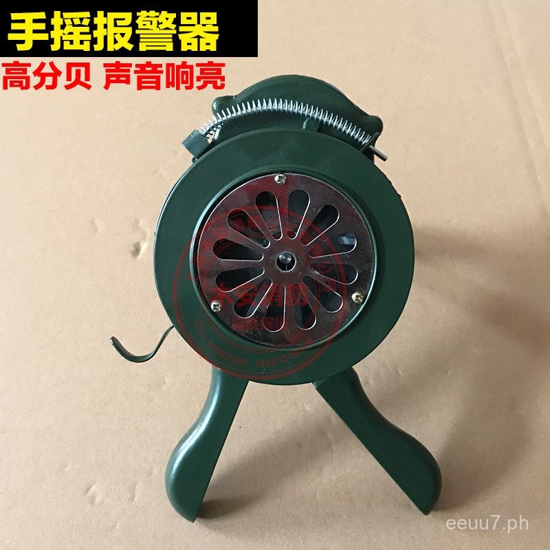 Hand Crank Alarm Forest Fire Prevention Drill Handheld Alarm Manual ...