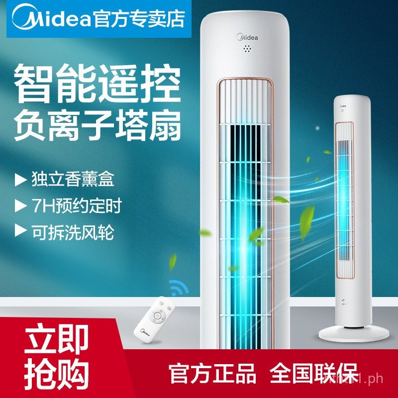 Midea Tower Fan Electric Fan for Home Use with Timer, Oscillating ...