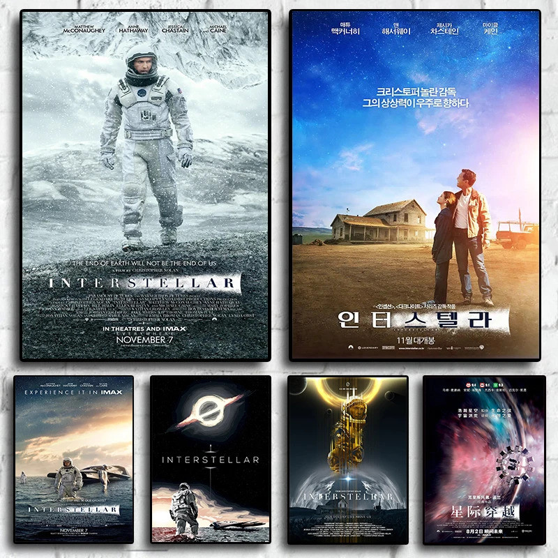 Classic Hot Movie Interstellar Art, Wall Decoration for Home, Poster ...