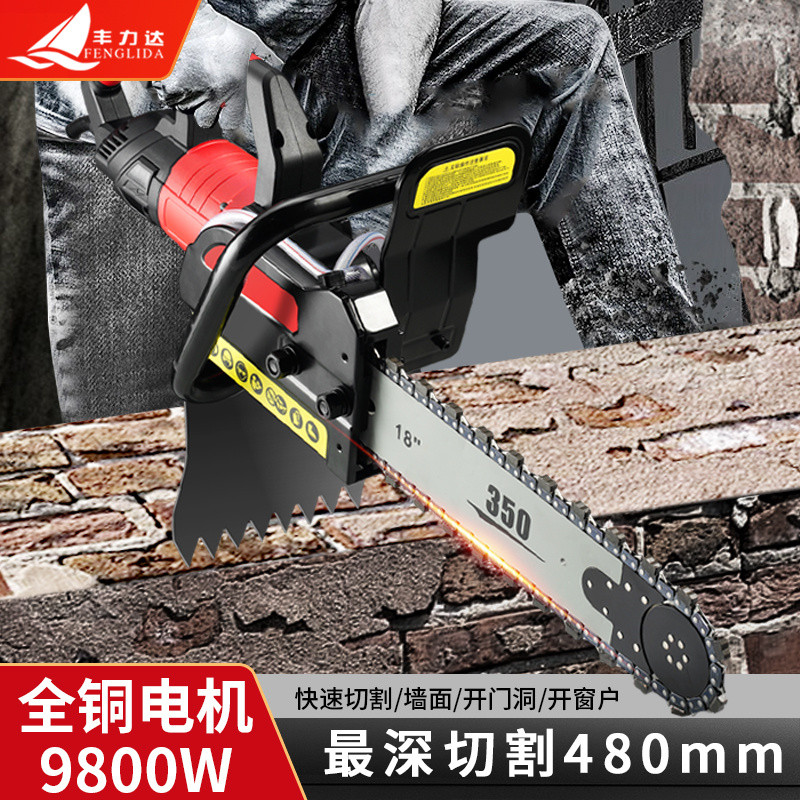 Fenglida Dust-Free Handheld Wall Cutter Concrete Cement Red Brick Wall ...