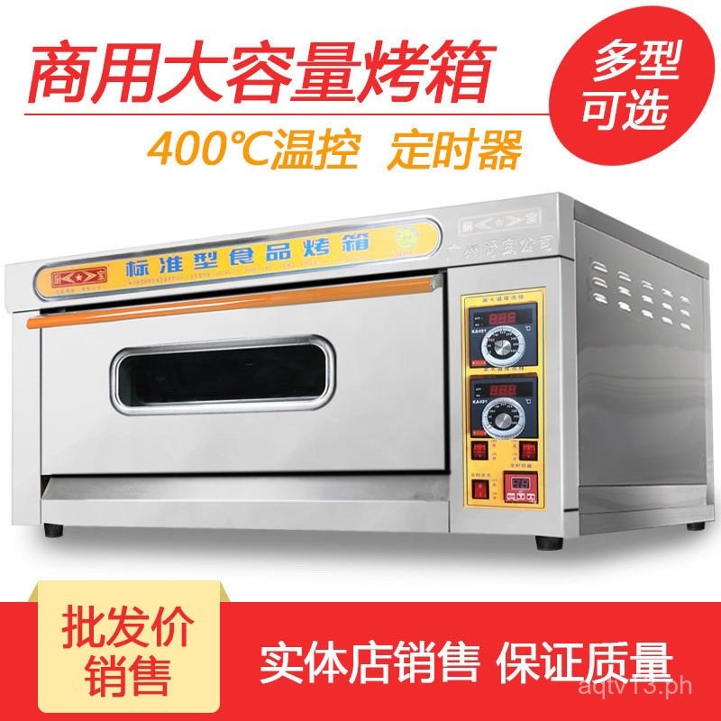 KitchenAid Oven Commercial One-Layer Two-Plate Large Single ...