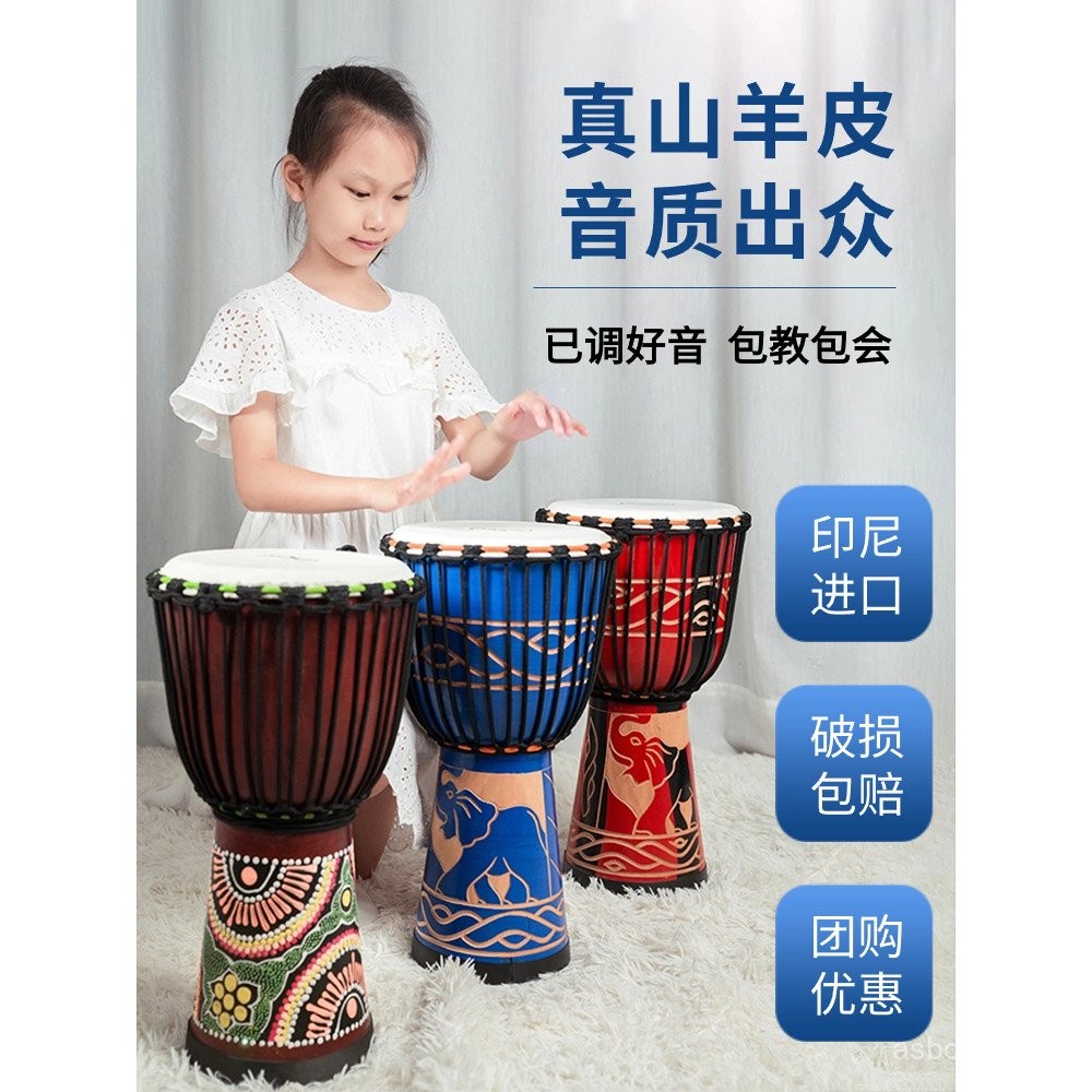 Children's Hand Drum African Drum from Lijiang8Primary School Student ...