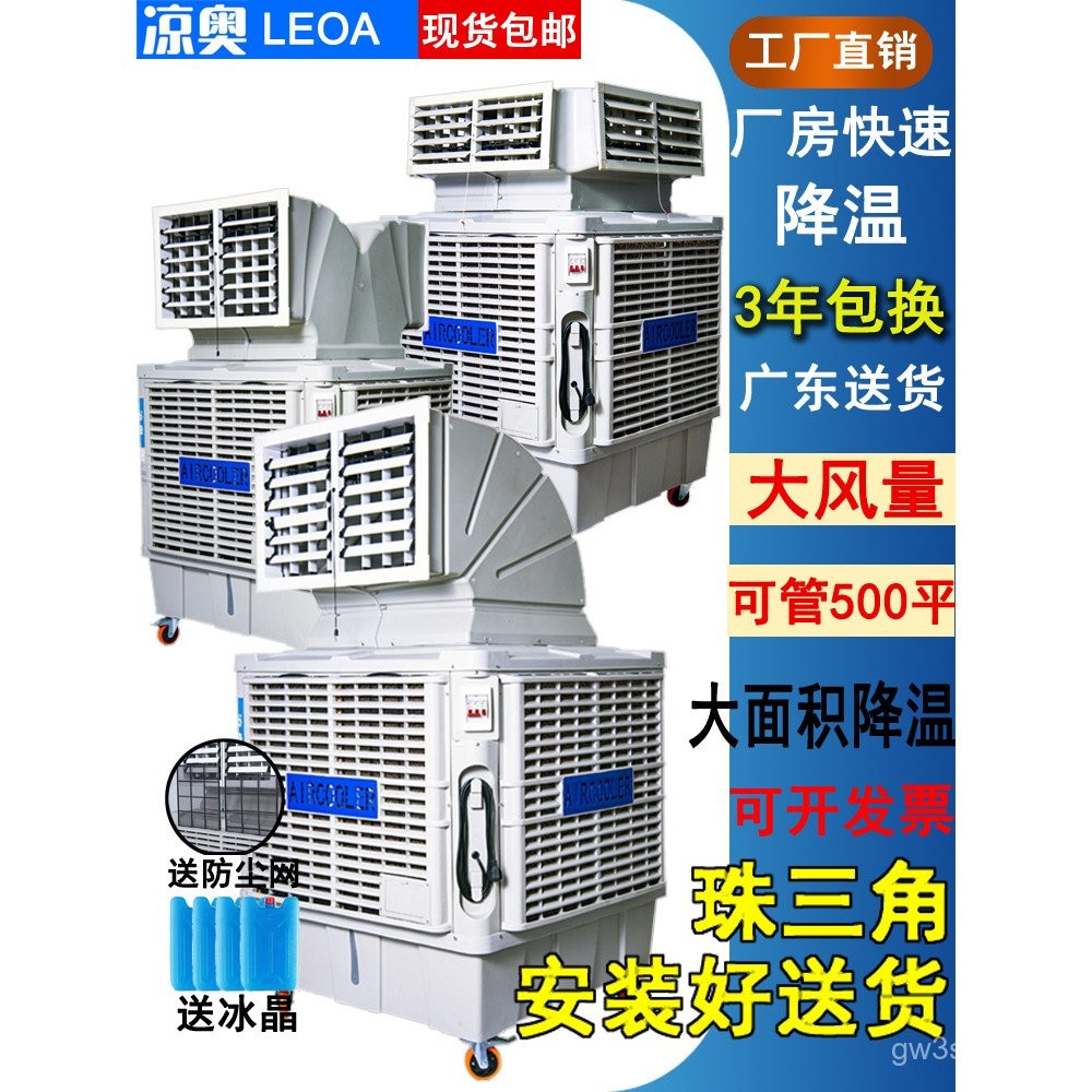 Factory Commercial Large Environmental Cooling Farm Refrigeration ...