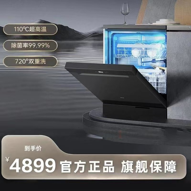 Panasonic Dishwasher Built-in Freestanding Inverter15Automatic ...