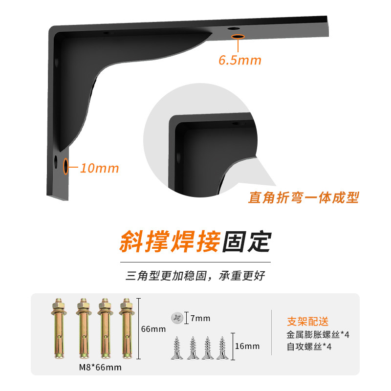 New Triangle Support Stand Wall Desk Floating TV A Cabinet Load-bearing ...