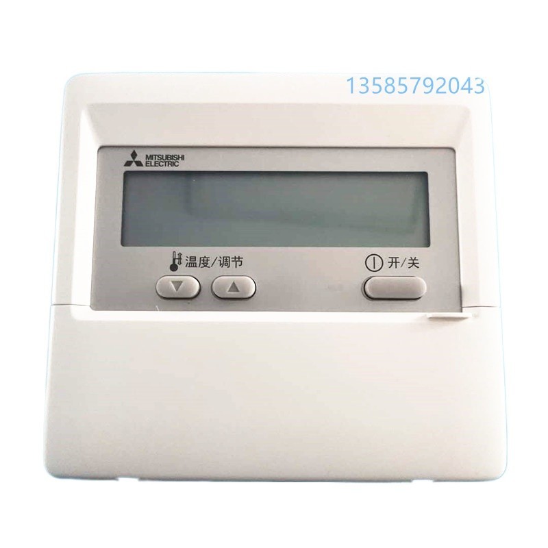 Mitsubishi Electric central air conditioning control panel multi-line ...