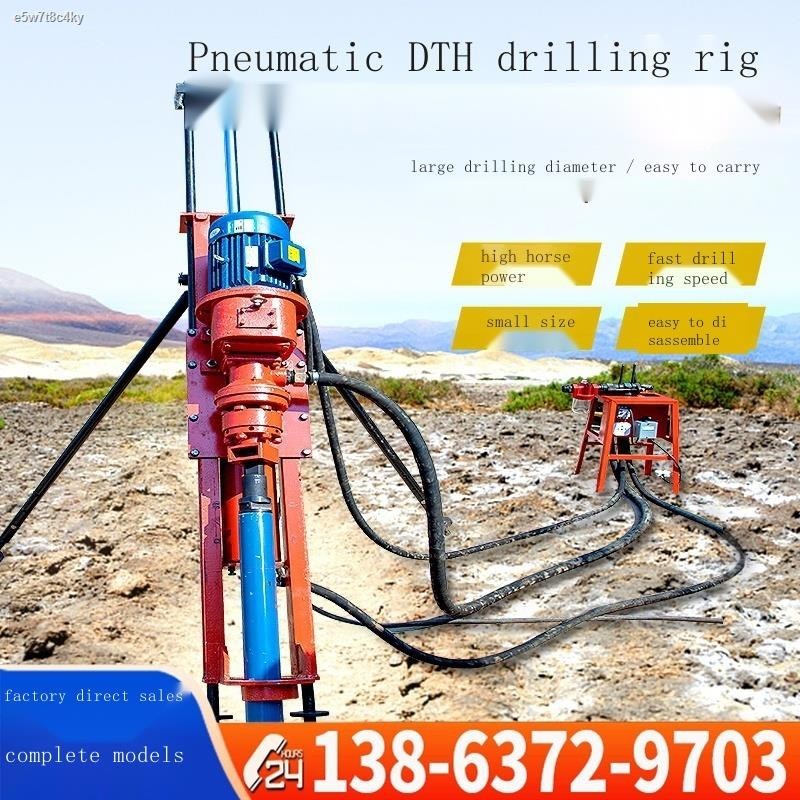Anchor bolt anchoring slope protection DTH drilling rig mining rock ...
