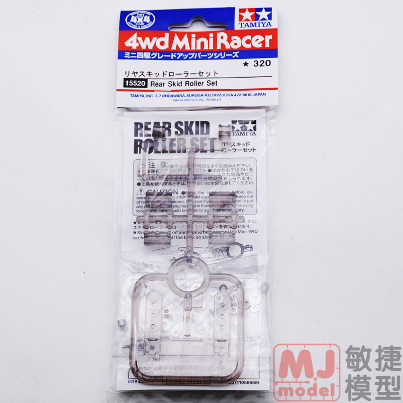 Tamiya TAMIYA Four-Wheel Drive Accessories MS Chassis Dedicated Movable ...