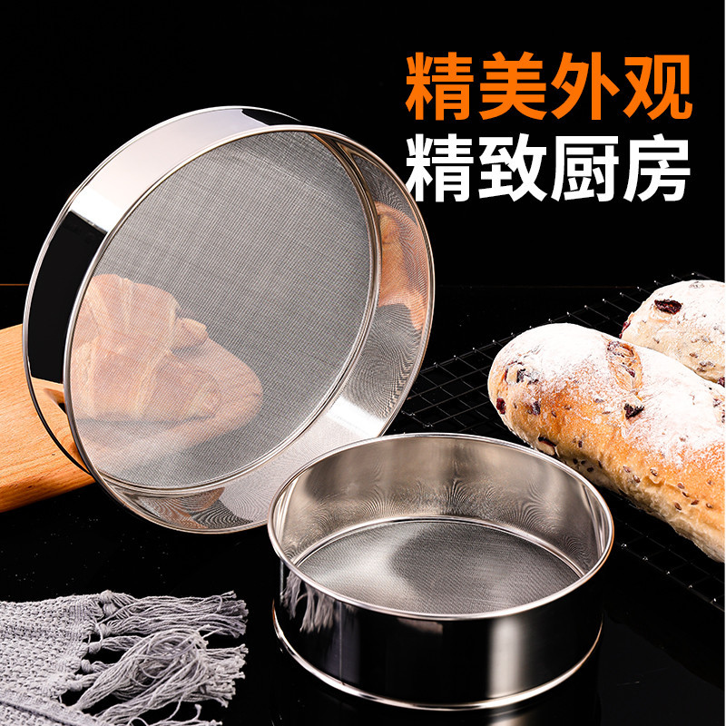 With Hanging Ear Stainless Steel Flour Sieve Baking Sieve Mesh Filter ...