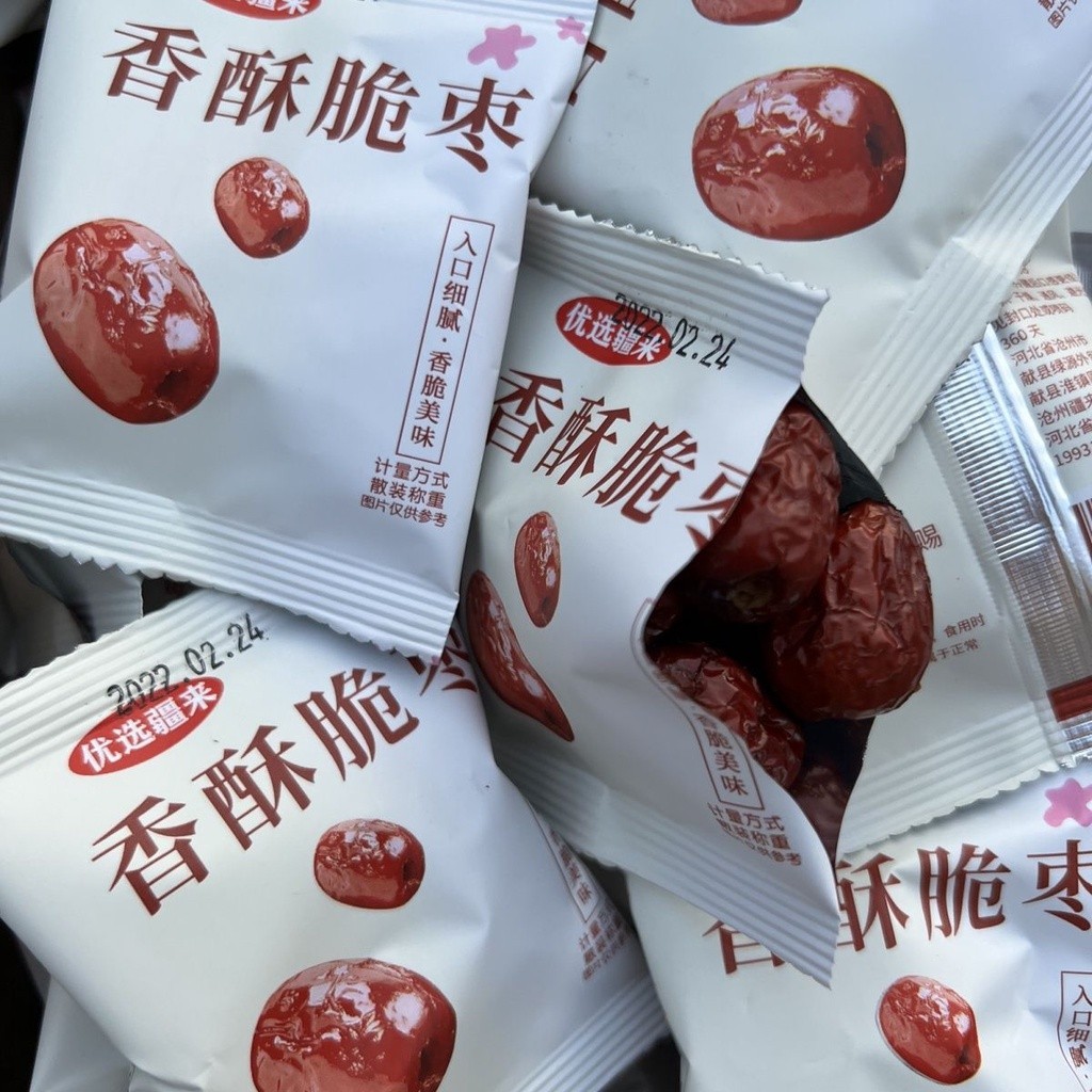 【buy 1 take 1】Crispy dates seedless crispy dates crunchy independent ...