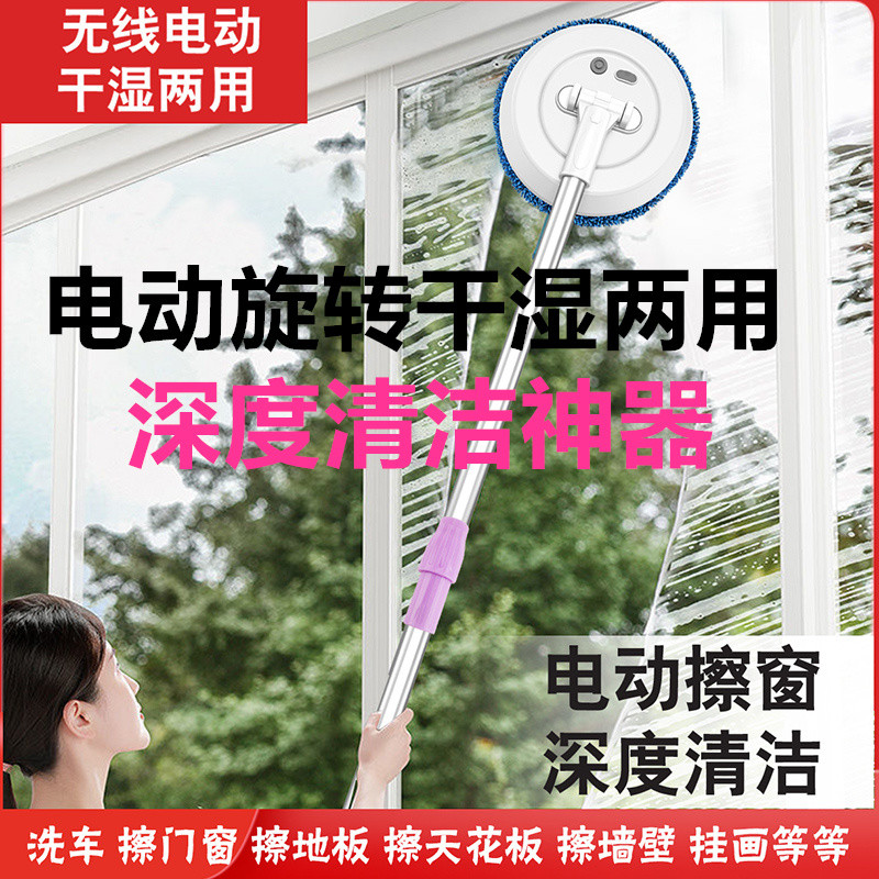 Window Cleaning Robot Electric Glass Cleaning Device Home Wireless ...