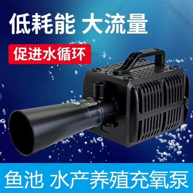 Haili BF Series Oxygen Pump for Fish Ponds Aerator Pond Air Pump Koi ...