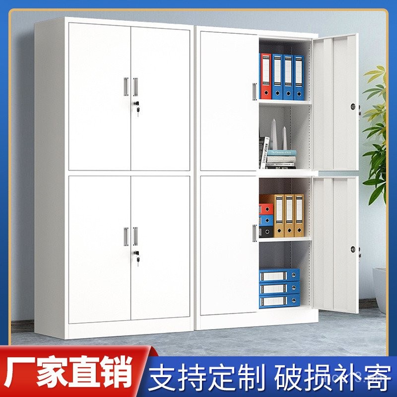 Thickened Double Section Iron File Cabinet Office Financial Voucher ...