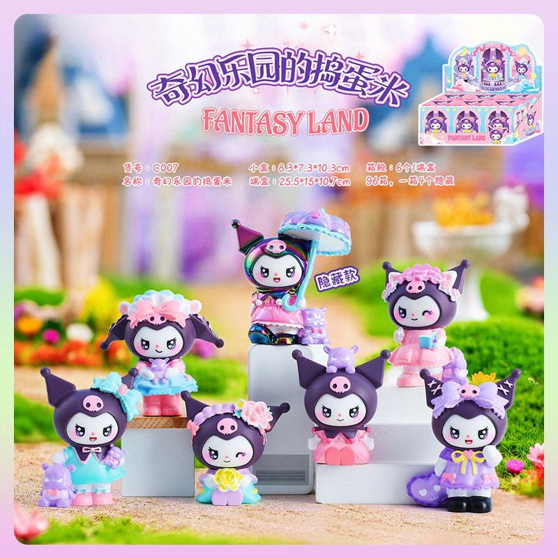 Fantasy paradise kuromi funny blind box toy figure desk decoration cute ...