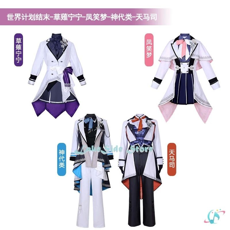 Emu Otori Kamishiro Rui Cosplay Tenma Tsukasa Kusanagi Nene Costume ...