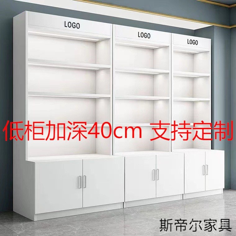 Cosmetics Display Cabinet Mother and Baby Store Shelves Supermarket Beauty Store Sample Display ...