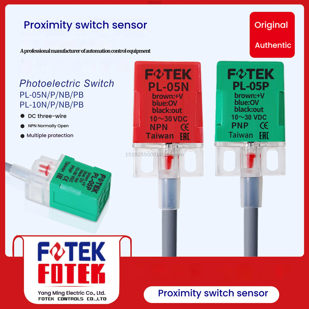 FOTEK remote proximity switch detection sensor PS/PL-05PNP PL-08N ...