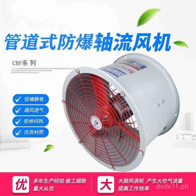 CBF Explosion-proof axial flow fan220V Powerful Ducted Exhaust Fan 300/400/500/600/700/750 ...