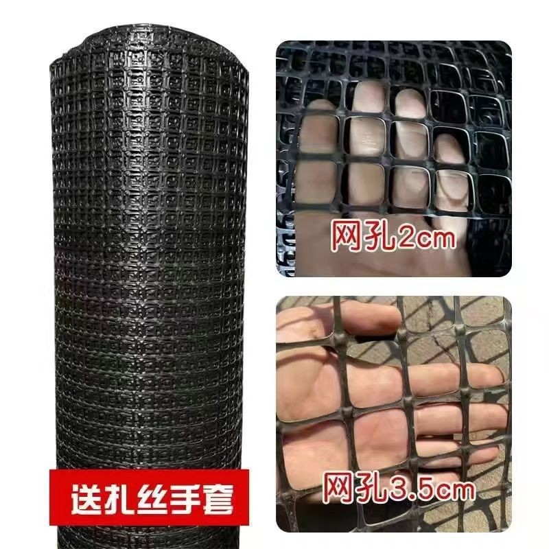 Stop Chicken Net Thickened Chicken Duck Fence Plastic Net Breeding Net ...
