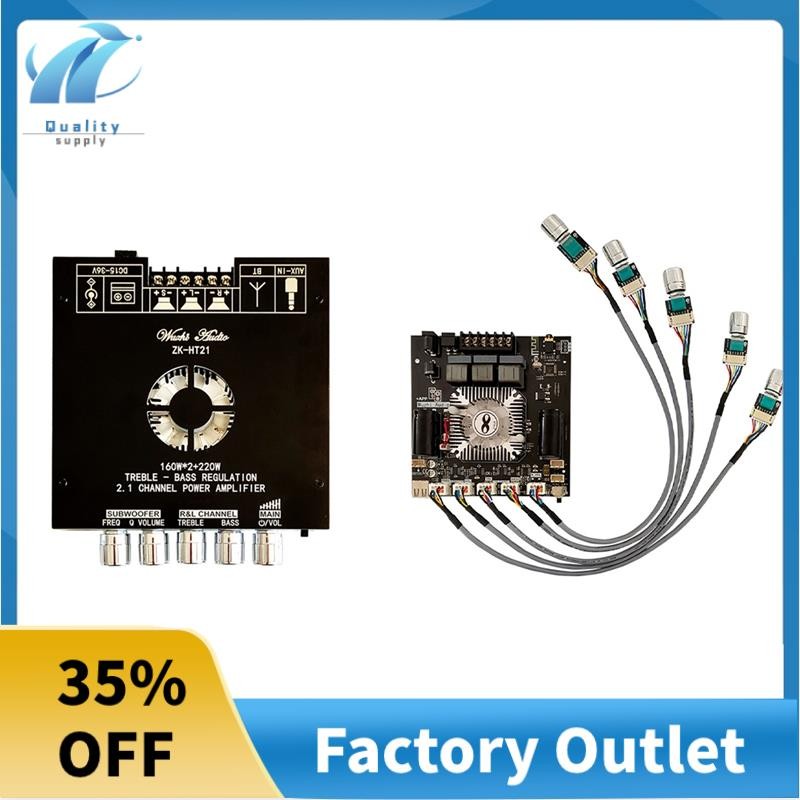 Superb HT21-3G Third Generation 2.1 Channel Bluetooth Power Amplifier ...