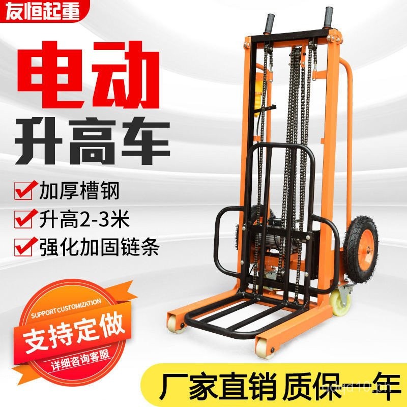 Electric Stacker Semi-Electric Forklift Small Lifting Truck Adjustable ...