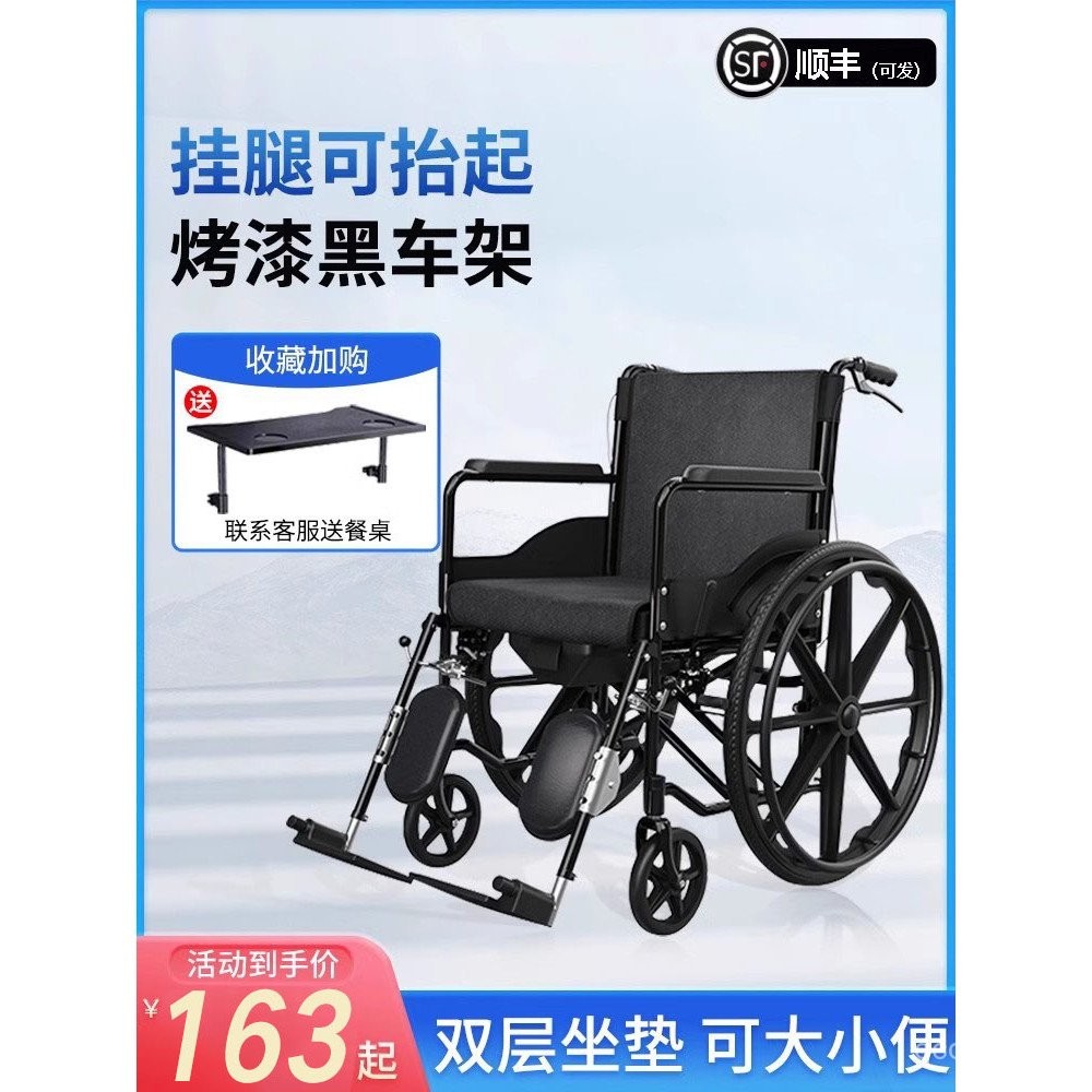Wheelchair Stroller Foldable Ultra-light Portable Small Multi ...