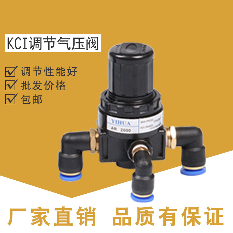 Electrostatic Spraying Machine Adjustment Valve Spray Booth Wagner ...