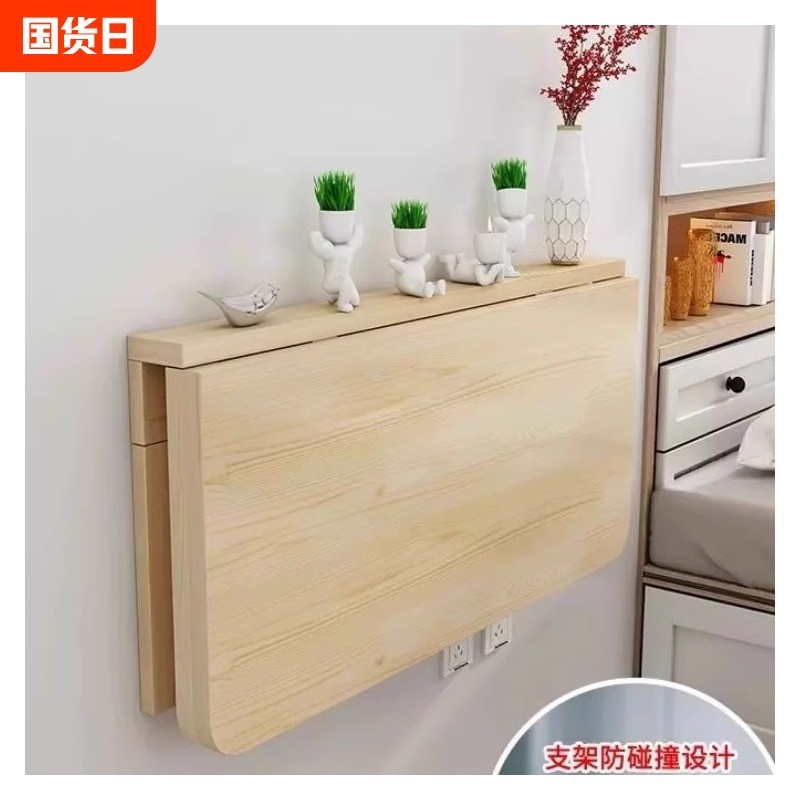 Solid Wood Folding Table Wall-Mounted Table Dining Table Wall Computer ...