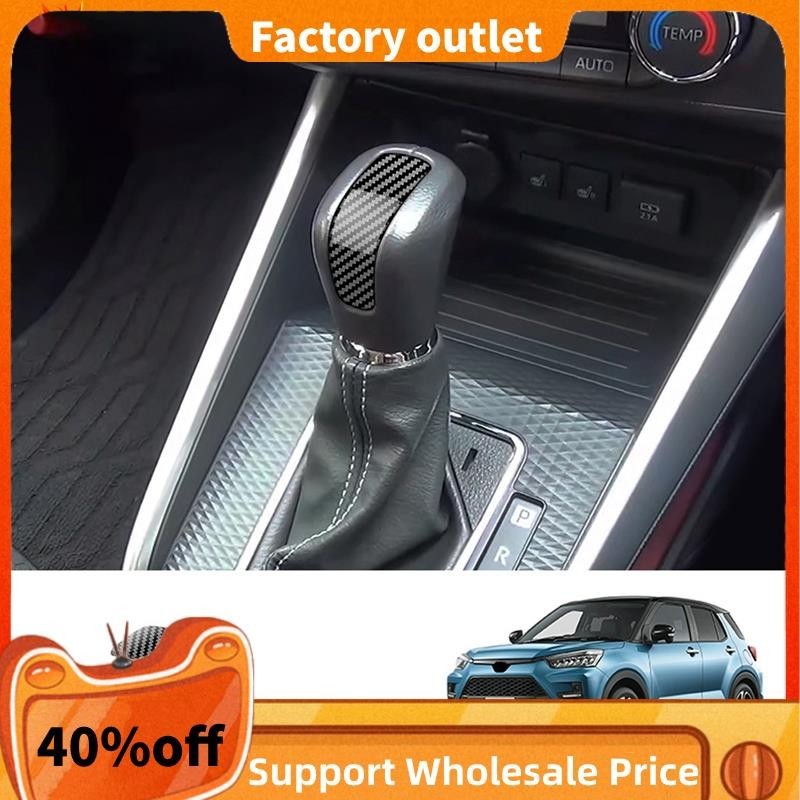 In Stock For Toyota RAIZE A200 A210 2019-2021 2022 Carbon Fiber Car ...