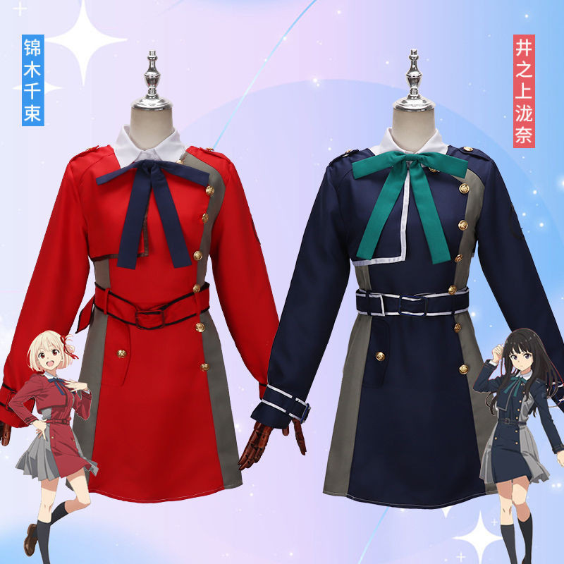 lycoris recoil cosplay Nishikigi Chisato cosplay Chisato costume takina ...