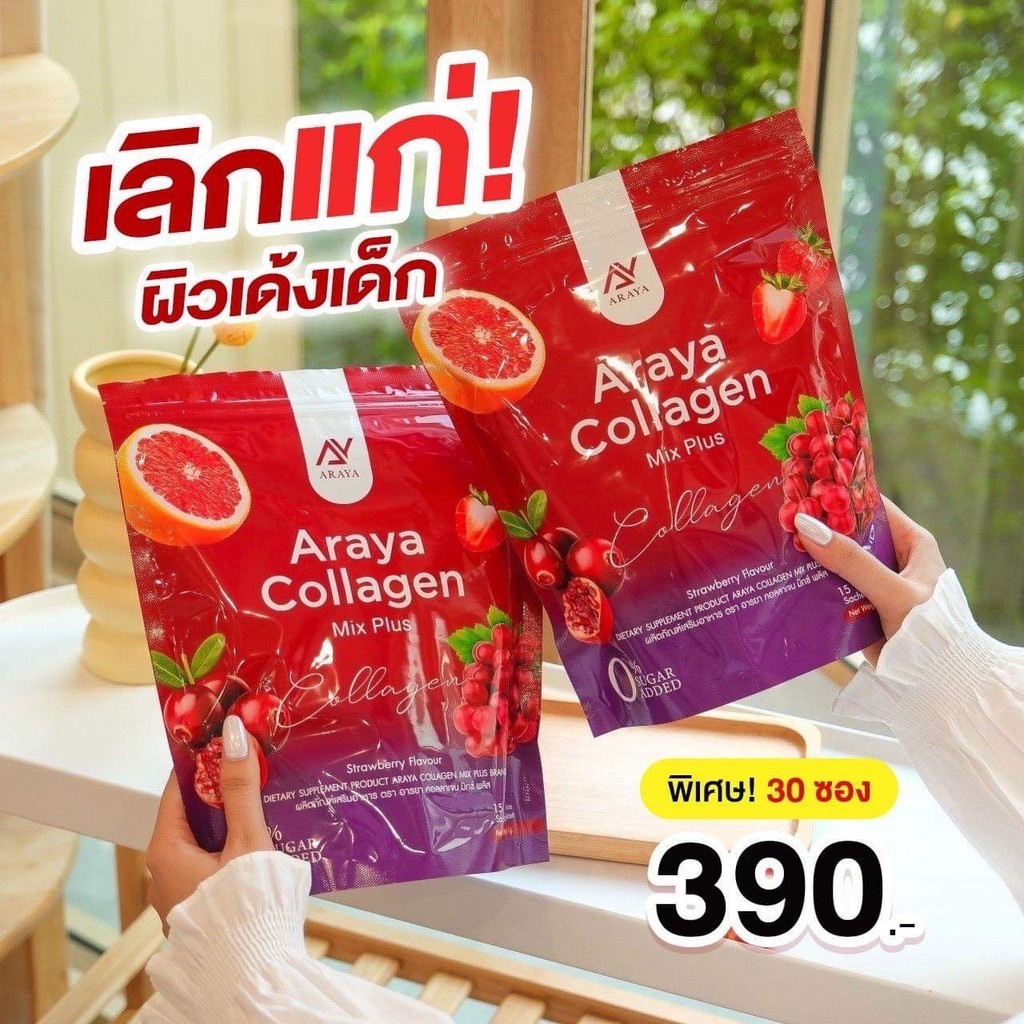 Araya collagen mix plus New Formula! Bright Skin With Aura Brighten Joint Pain Knee | Shopee ...