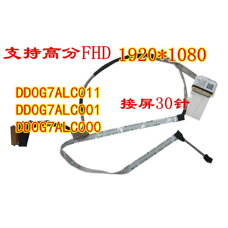 Video screen cable For HP 14-CE TPN-Q207 laptop LCD LED Display Ribbon ...