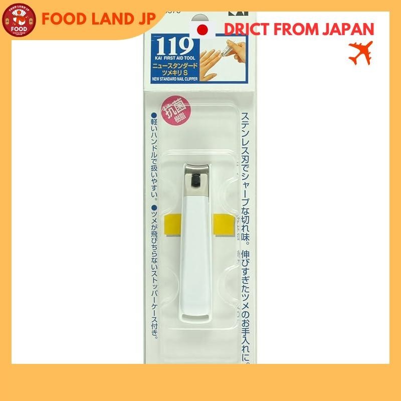 [Direct from Japan]KAI New Standard Nail Clipper S Curved Blade Made in Japan KF0578 | Shopee ...