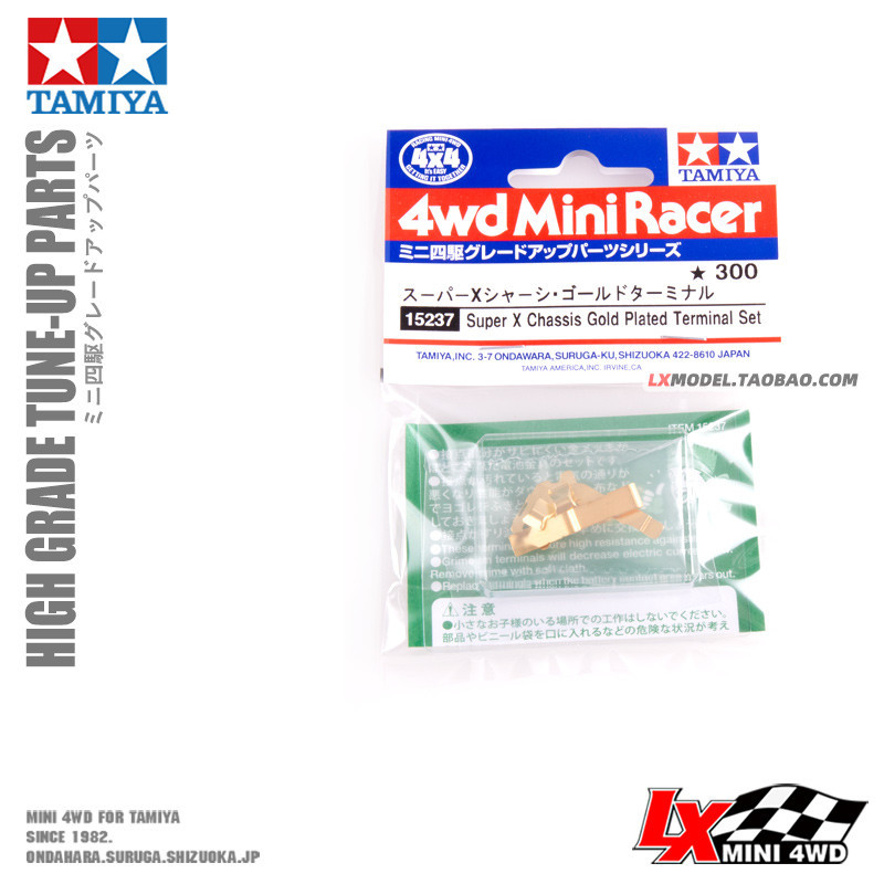 Original Tamiya Four-Wheel Drive Chassis Upgrade Modified Accessories ...