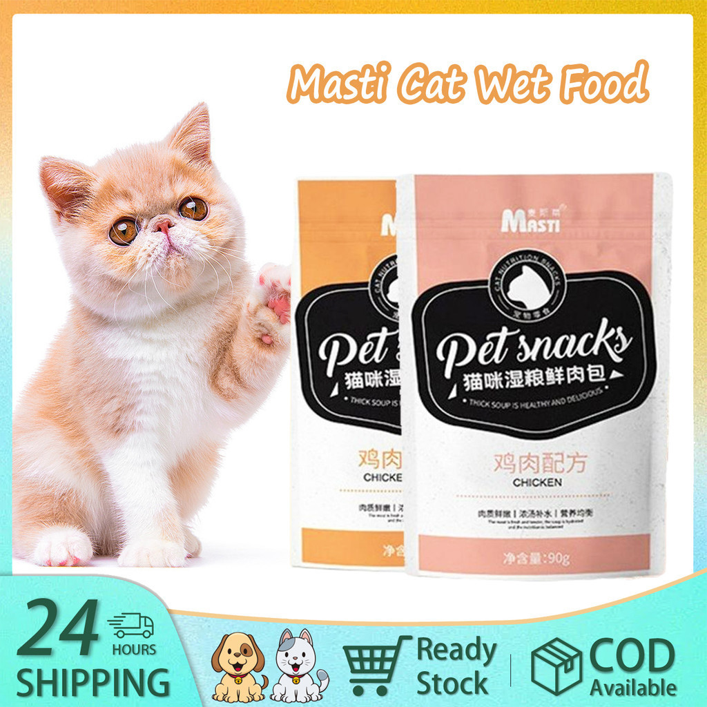 Masti Cat Wet Food Package Hydrating Fresh Meat Package 90g Cat Snacks ...