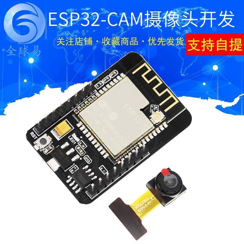 Esp32 Cam Camera Development Board Wifi Bluetooth Module Esp32serial