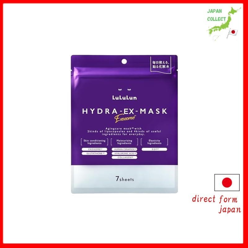 LuLuLun LuluLun Hydra EX Face Mask, 7 sheets | Shopee Philippines