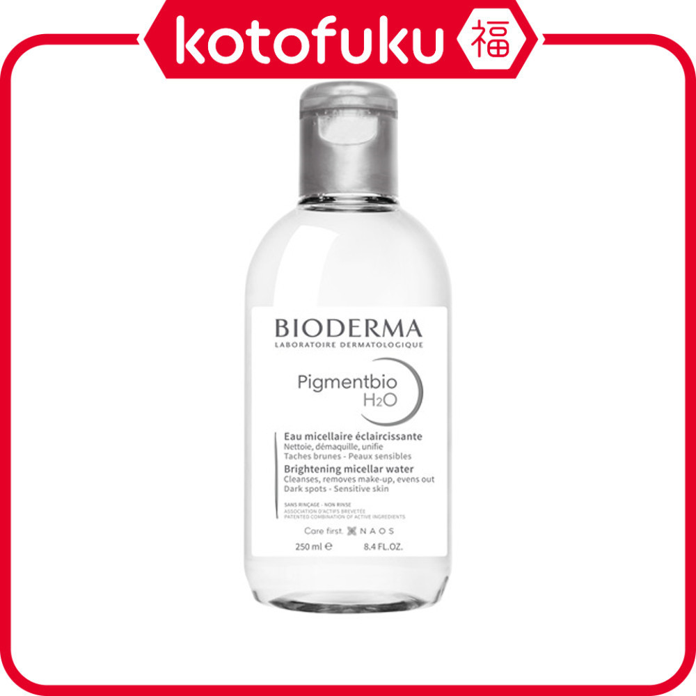 Bioderma Pigmentobio Brightening Micellar Water (250mL) | Shopee ...