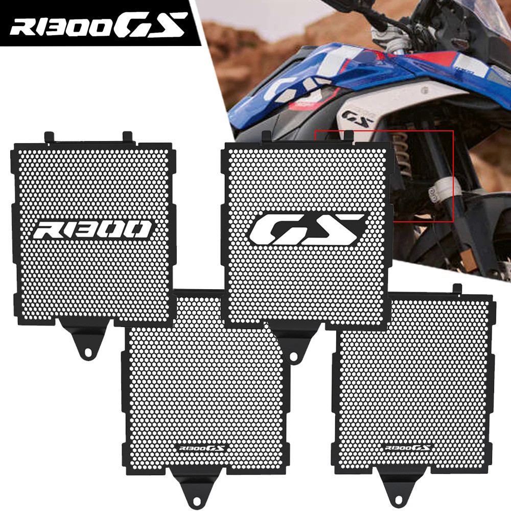 R1300GS New Motorcycle Radiator Grille Guard Cover Protector For BMW ...