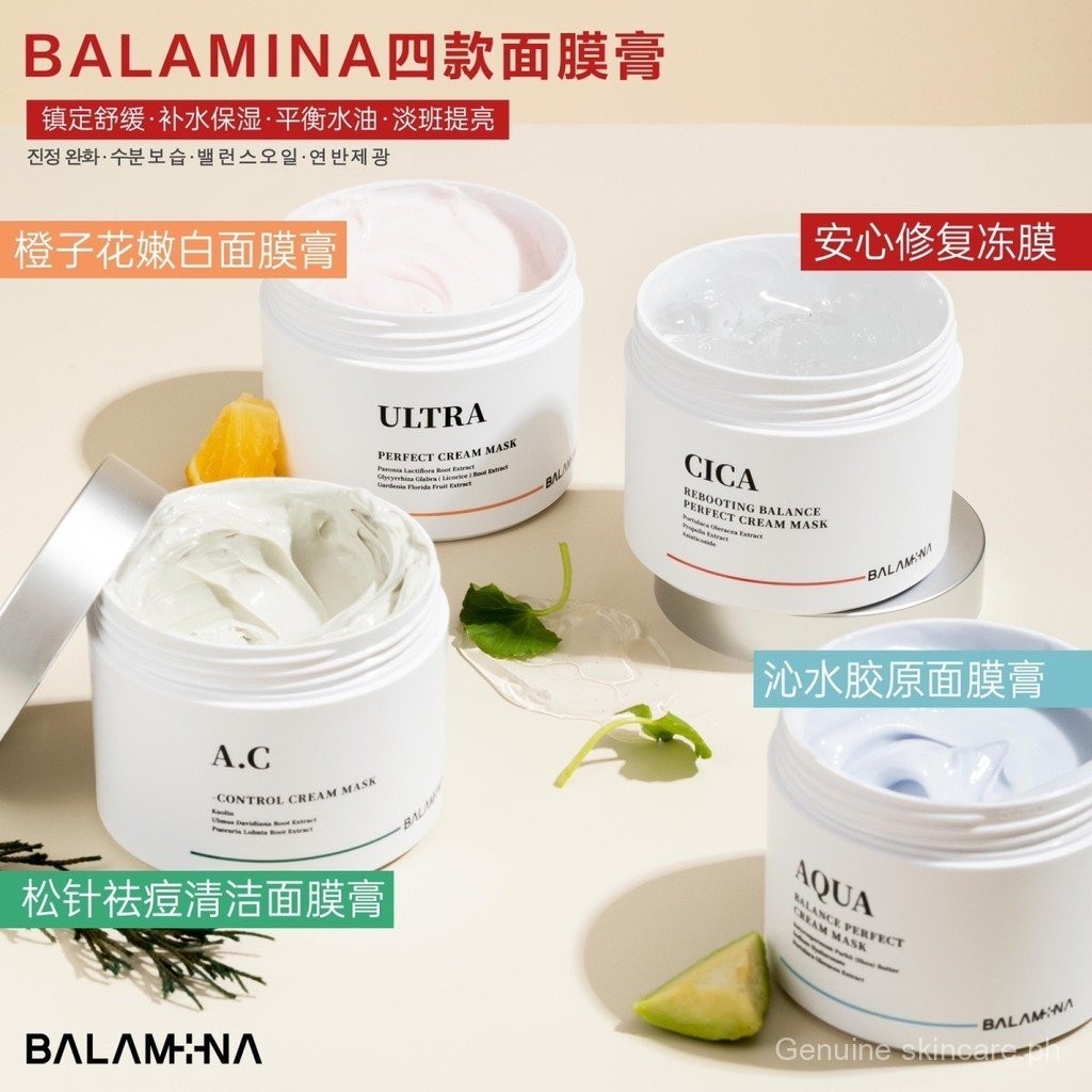 South Korea BALAMINA/Paulamina Mask Cream/Collagen Hydrating Mask ...