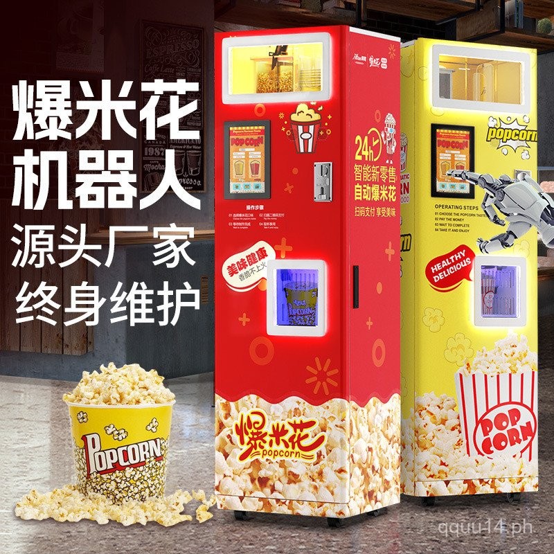 Fully Automatic Popcorn Machine Cinema Amusement Park Self-Service ...